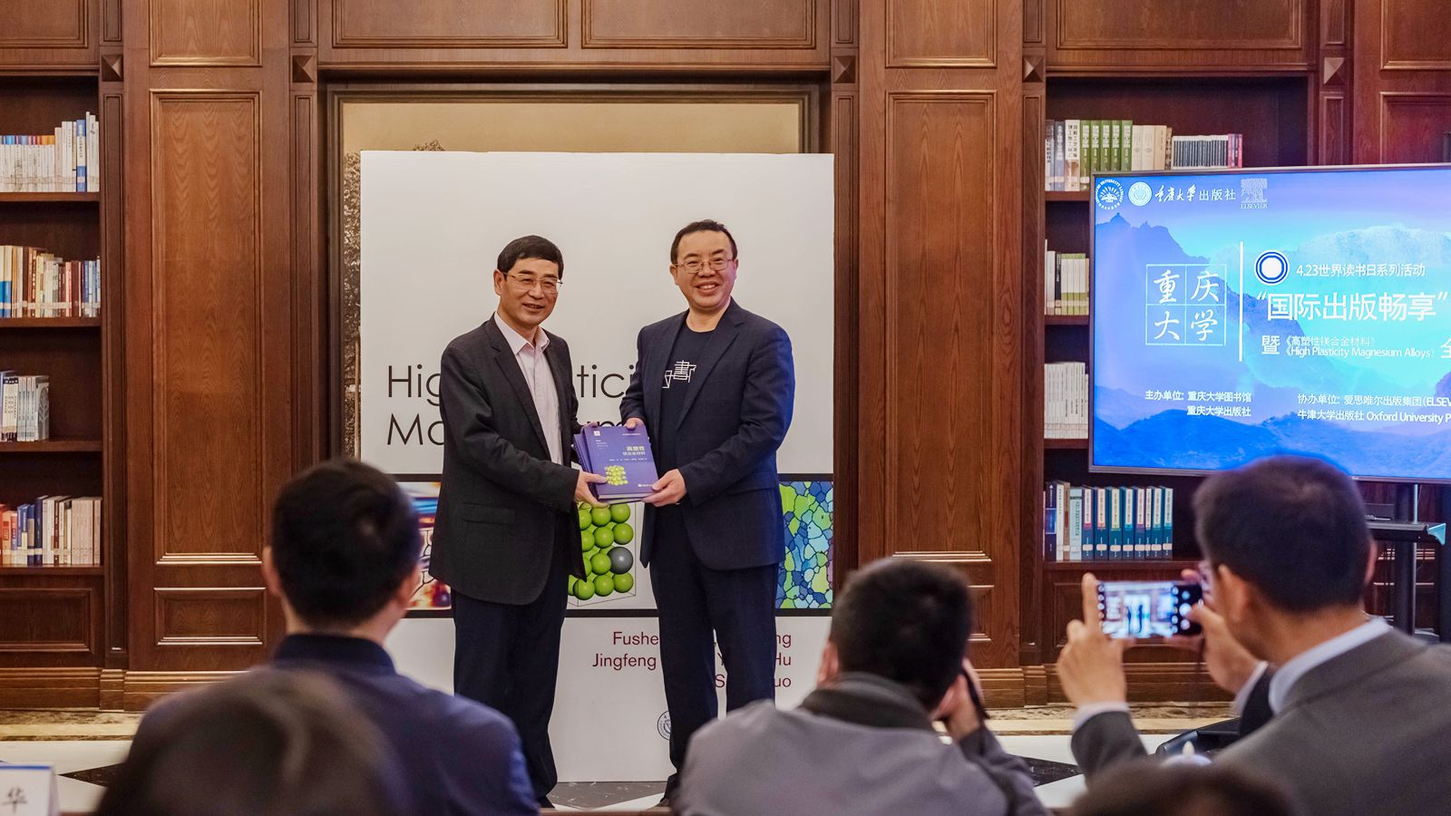 Unlimited International Publishing CQU Opening Ceremony and World Debut ...